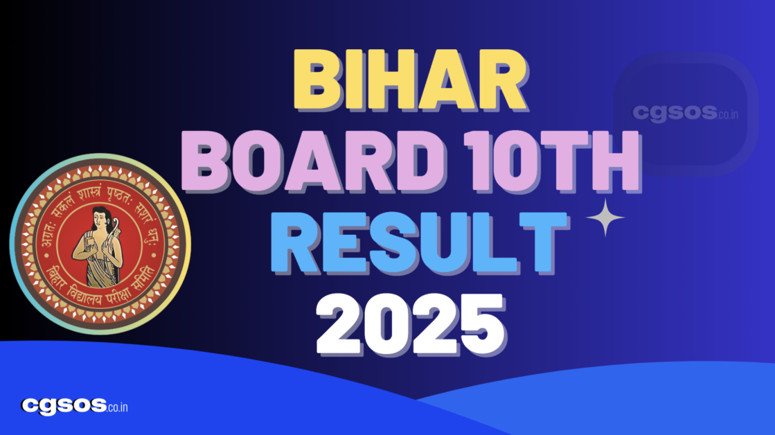 bihar board 10th result 2025 link [out], check online by roll number ...